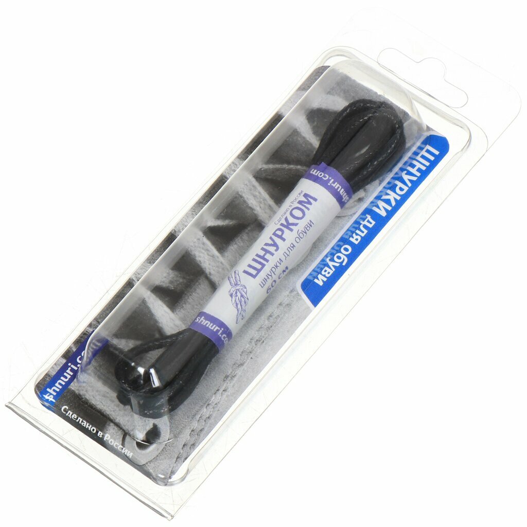 Шнурки для обуви круглые, хлопковые вощеные, 0.25х60 см, ХВ_2.5/310