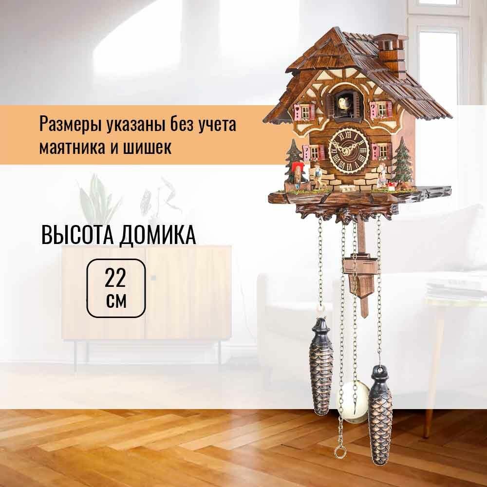 Часы с кукушкой SARS T5004-8MT кварцевые Германия Немецкие