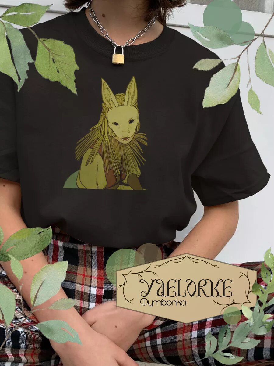 Футболка