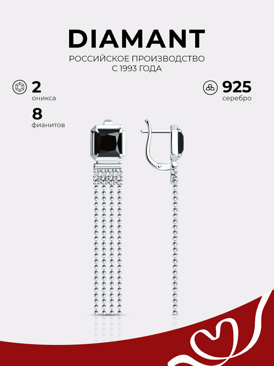 Серьги с подвесками, серебро, 925 проба, оникс, фианит