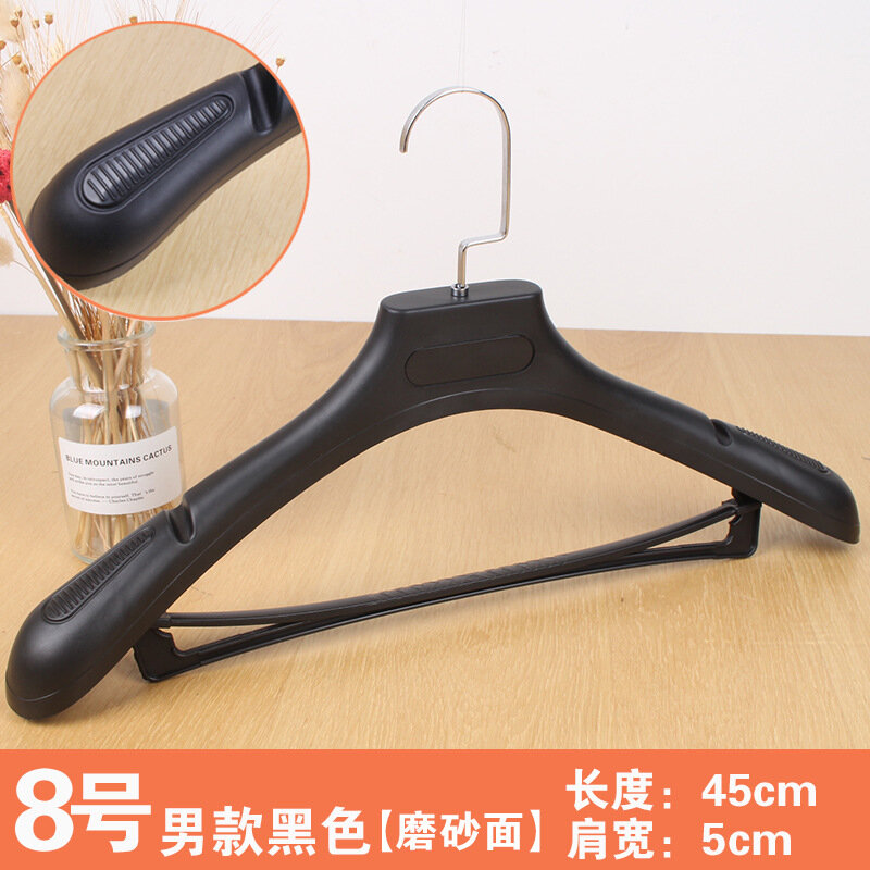 Вешалка, для одежды, пластик, матовая, черная, №8