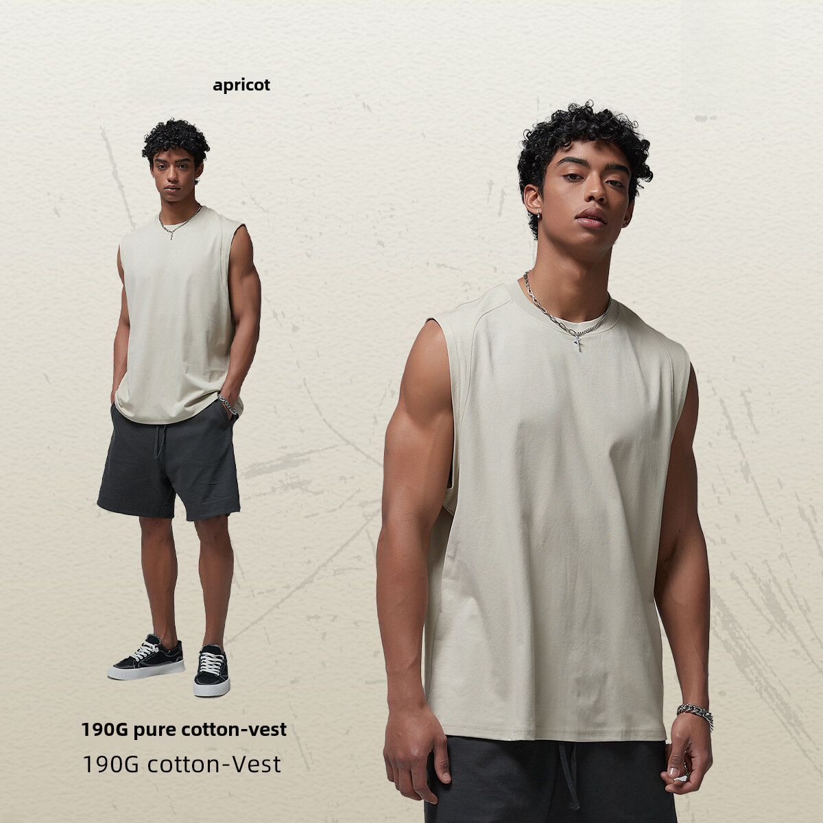 Жилет спортивный