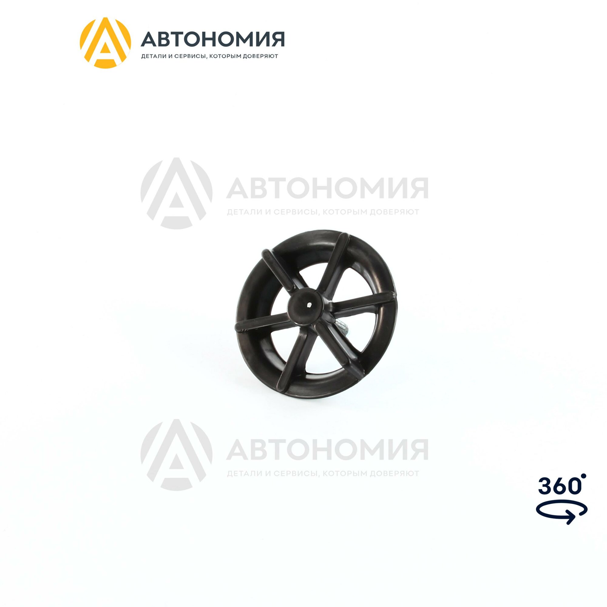 Фиксатор запасного колеса Hyundai/KIA 62850-24100