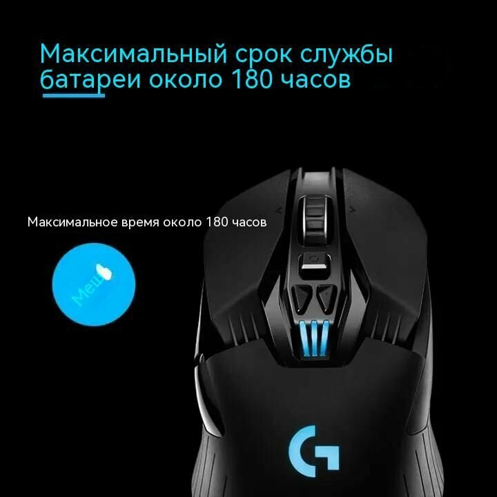 Игровая мышь — фото 1