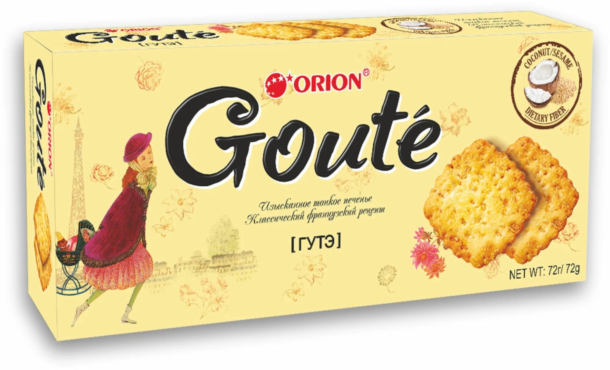 Печенье затяжное французские Orion Goute (Гутэ) 72 гp - 2 шт