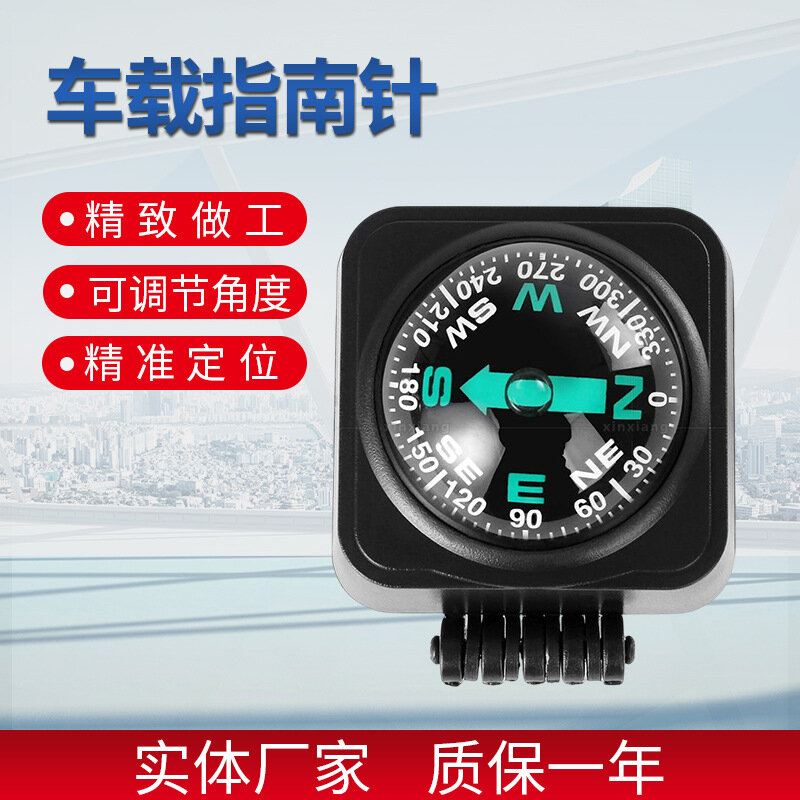 Компас автомобильный, 450 направляющих шариков, с регулируемым азимутом