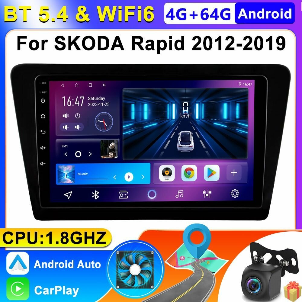 Магнитола для Skoda Rapid 2012-2020, 4+64Гб ANDROID, IPS экран 9 дюймов, Wifi, автомагнитола Шкода Рапид + Переходная рамка