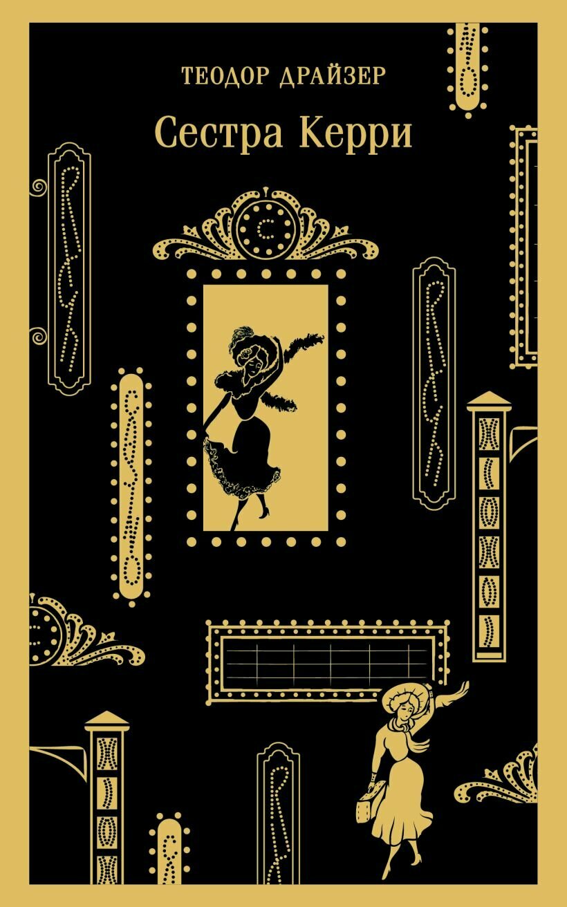 Богач, бедняк