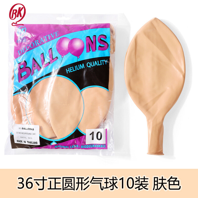 Воздушный шар "Макарон", Таиланд, 36 дюймов, круглый, резиновый, большой