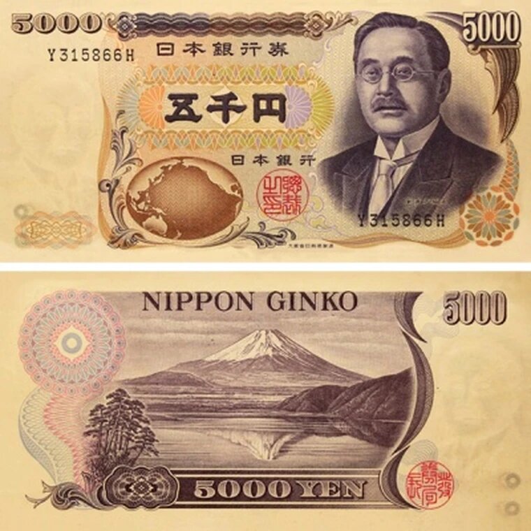 Япония 5000 иен 1984 года Nippon Ginco, сувенирная копия, банкноты и купюры редкие коллекционные