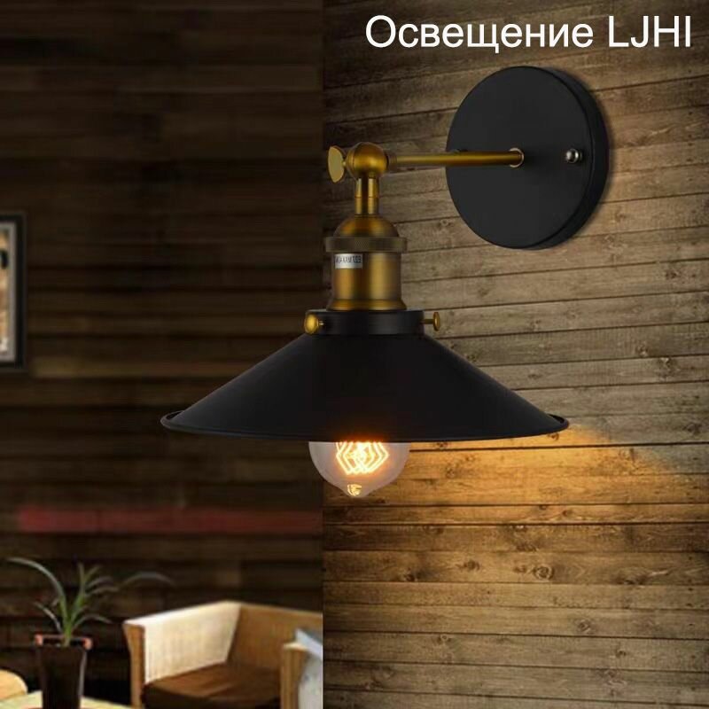 Настенный светильник LJHI BD005, LED, теплый белый свет, металлический плафон, IP27, 5Вт