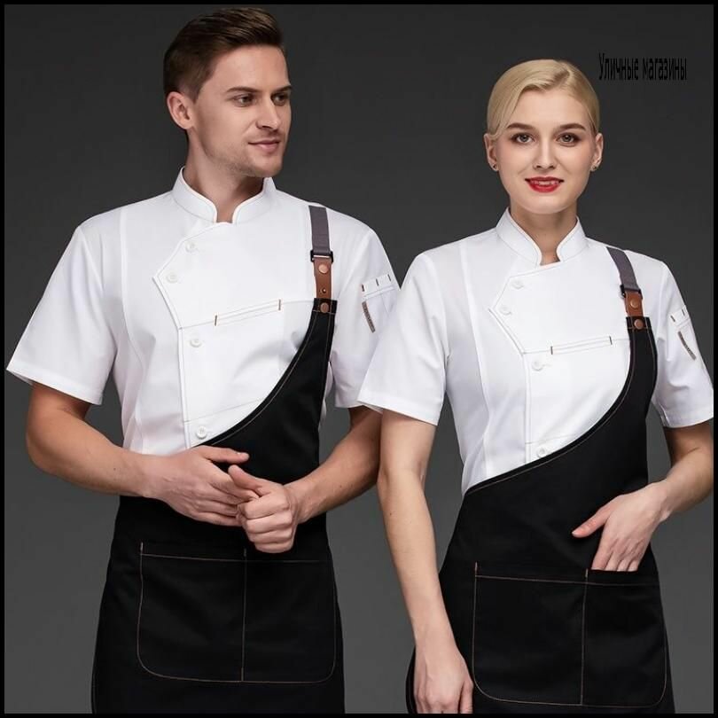 Комплект униформы шеф-повара Дышащая куртка с короткими рукавами и фартуком