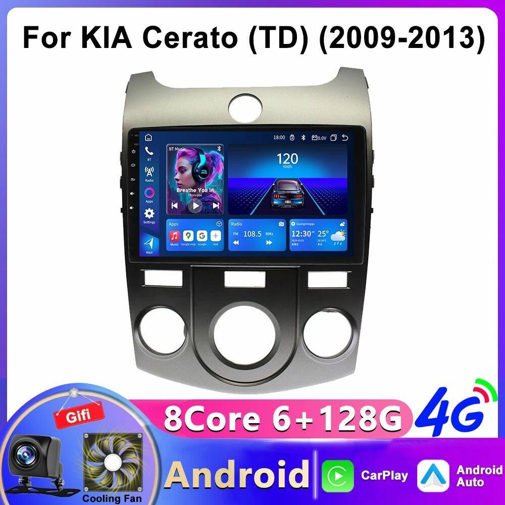Штатная магнитола Андроид Kia Cerato 2 TD 2008-2013/Киа Серато 2 TD/6+128GB магнитола Android 2din головное устройство мультимедиа