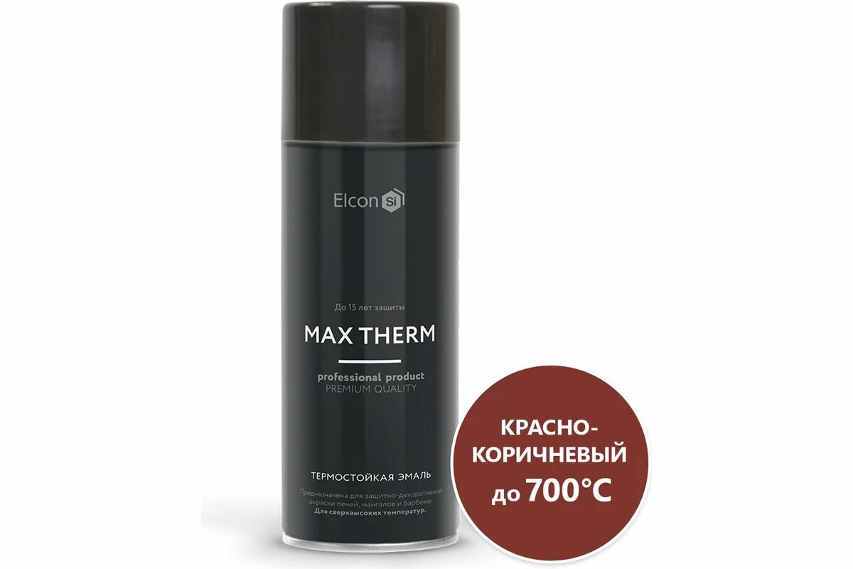 Термостойкая кремнийорганическая краска для металла, печей, мангалов, радиаторов, дымоходов, суппортов Elcon Max Therm красно-коричневая, до 700 градусов, аэрозоль 520 мл 00-00004075
