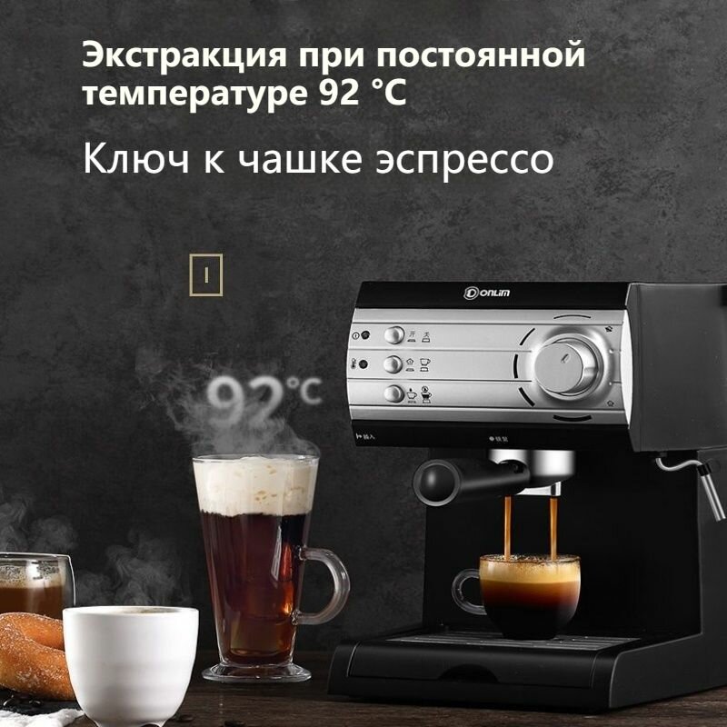 Кофеварка рожковая — фото 1