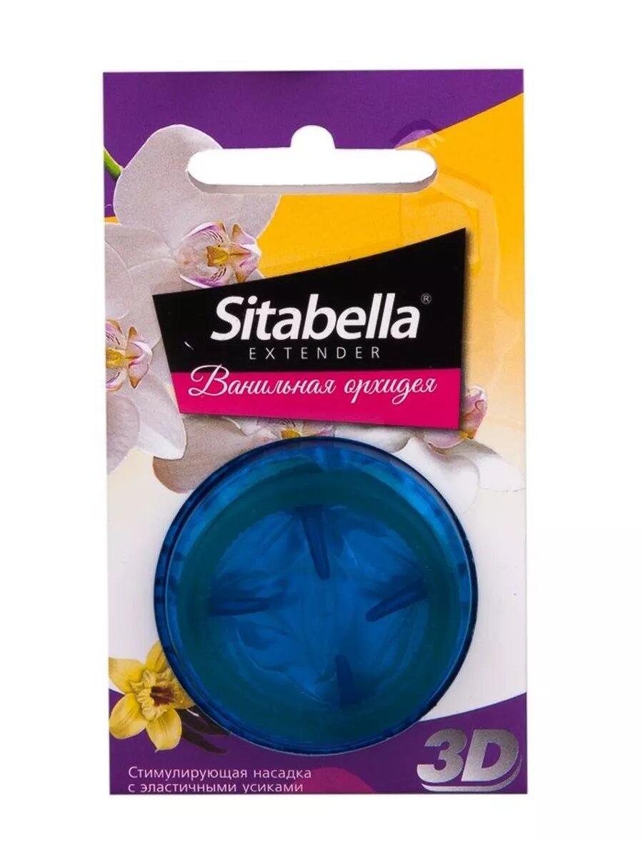 Насадка стимулирующая Sitabella 3D аромат ванили и орхидеи