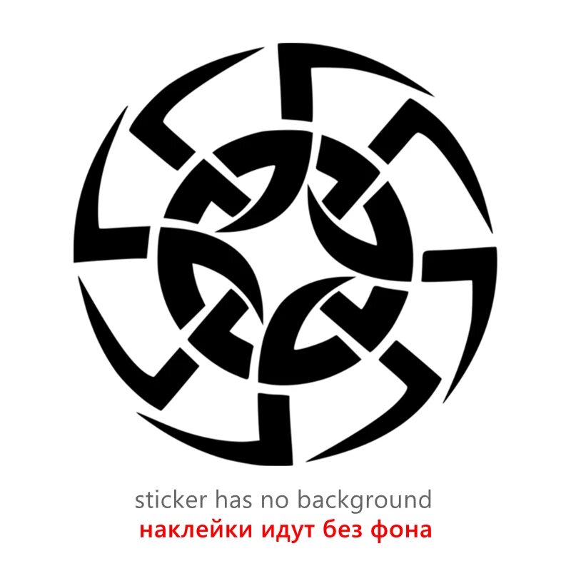 CK2208#15*15см наклейки на авто Коловрат 2 водонепроницаемые наклейки на CK2208 Black, 15x15cm