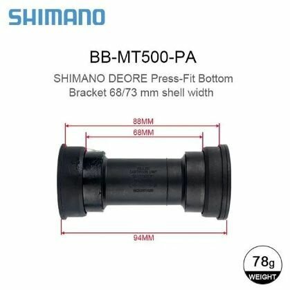 Каретка картридж Shimano MT500-PA Press-fit MTB вал 24мм ОЕМ упаковка
