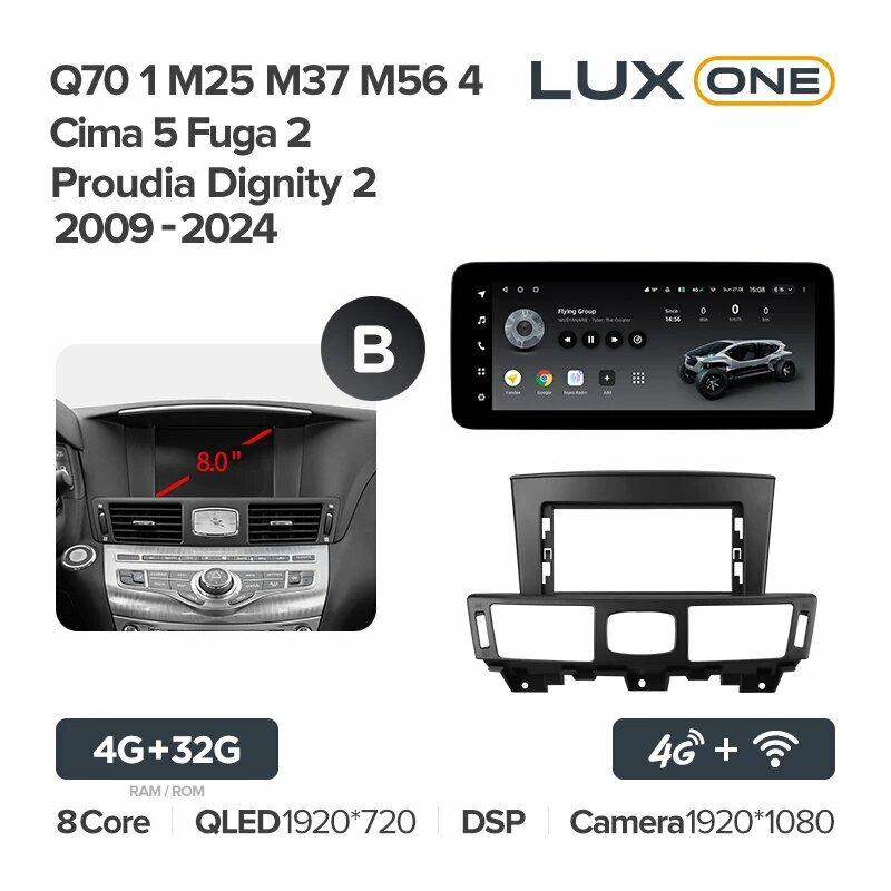 TEYES Тиайс LUX ONE Штатная магнитола For Инфинити Ку 70 поколение For Infiniti Q70 LUX1 32G-YJ B