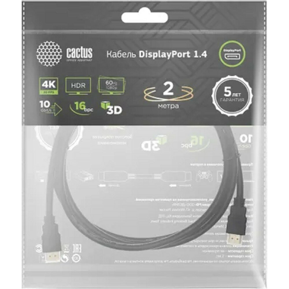 Cactus Кабель аудио-видео CS-DP-DP-1.4-2 DisplayPort m DisplayPort m 2м. позолоч. конт. черный