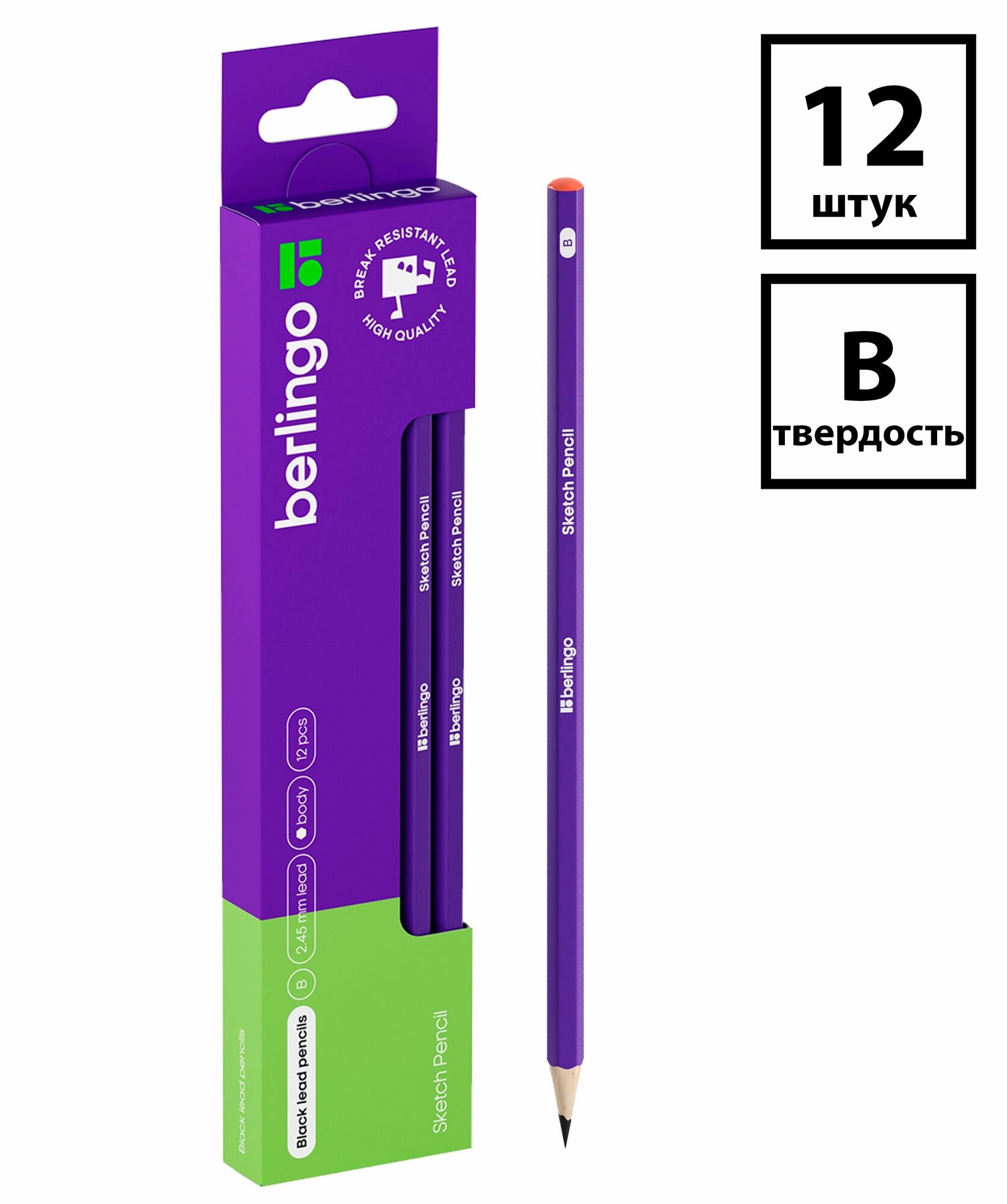 Набор 12 шт. - Карандаш чернографитный Berlingo "Sketch Pencil" , B, шестигранный, заточенный SP12011