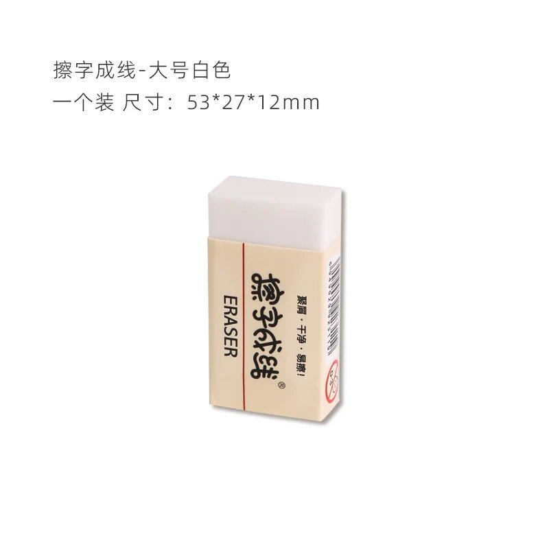 Профессиональный ластик ПВХ черный и белый L 53x27x12mm