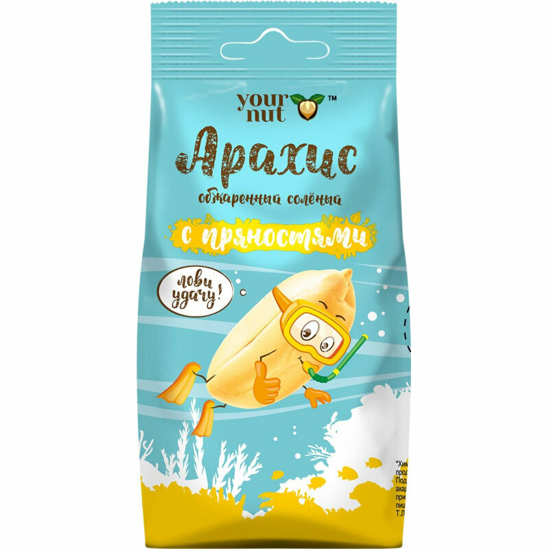 Арахис Your Nut обжаренный соленый с пряностями 80 г, 2180361