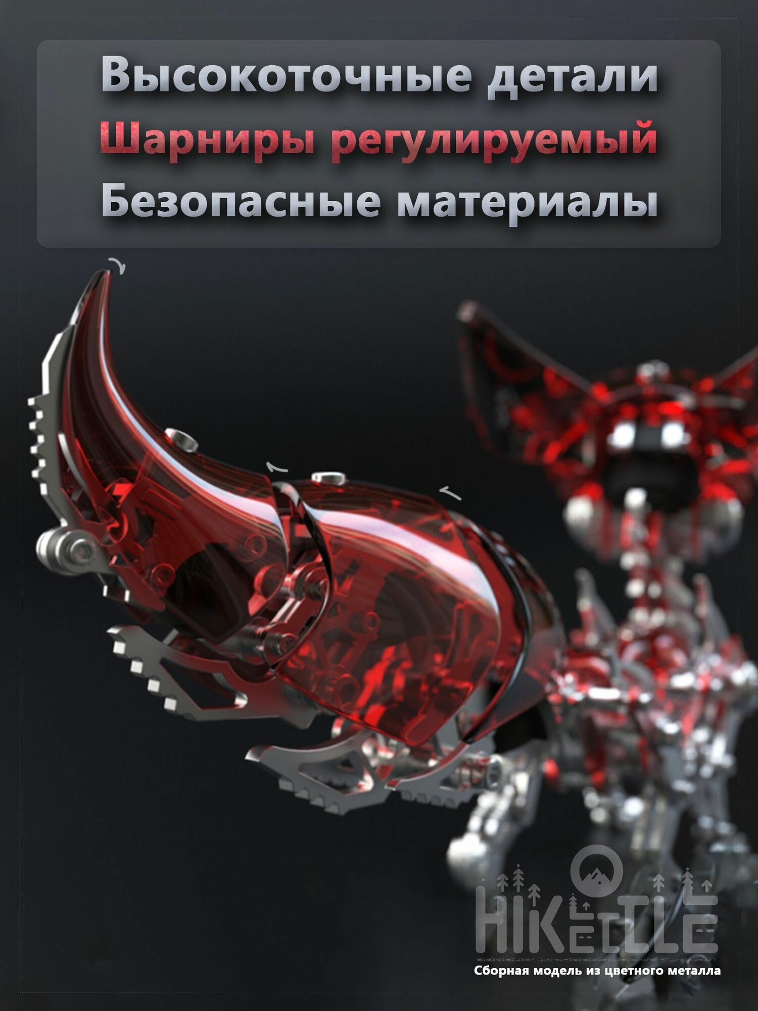 Сборная модель — фото 1