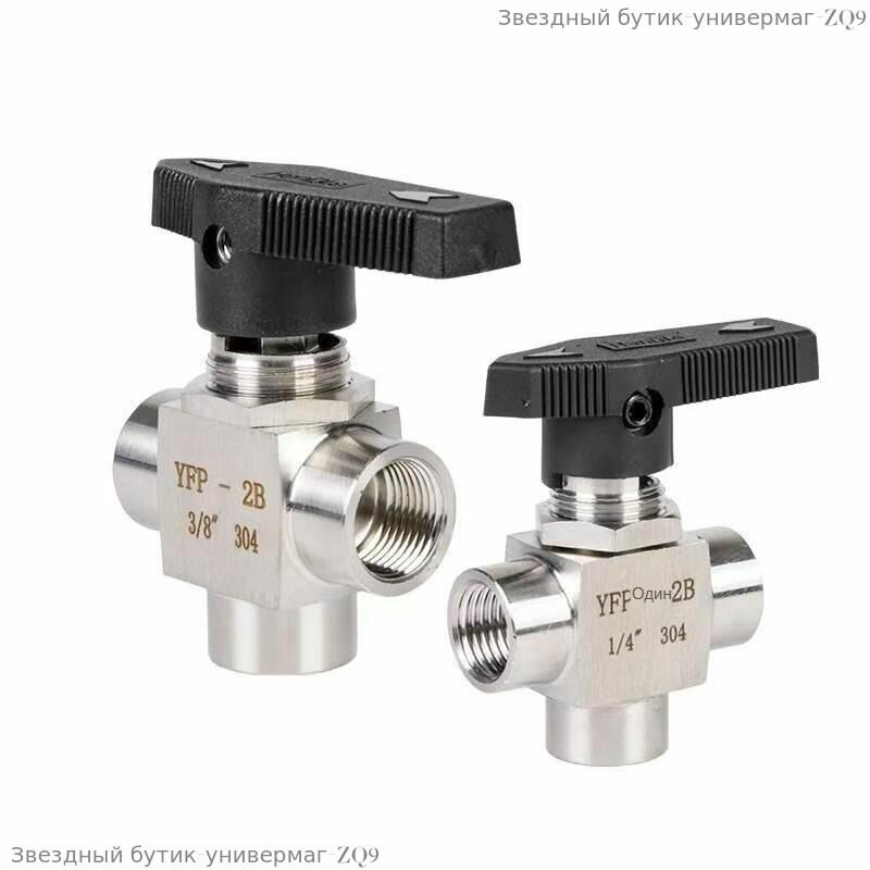 3-ходовой шаровой кран из нержавеющей стали, DN15 (1/2"), внутренняя резьба