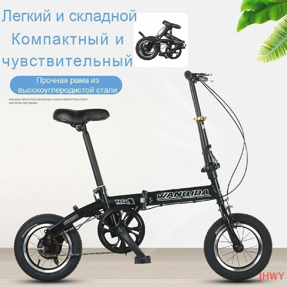Велосипед — фото 1