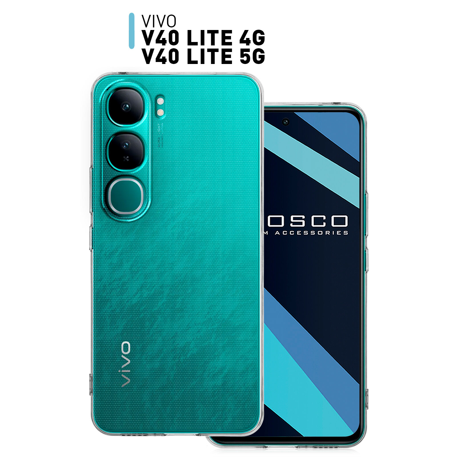 Силиконовый чехол Rosco на Vivo V40 Lite (Виво В40 Лайт), с защитой камеры, прозрачный