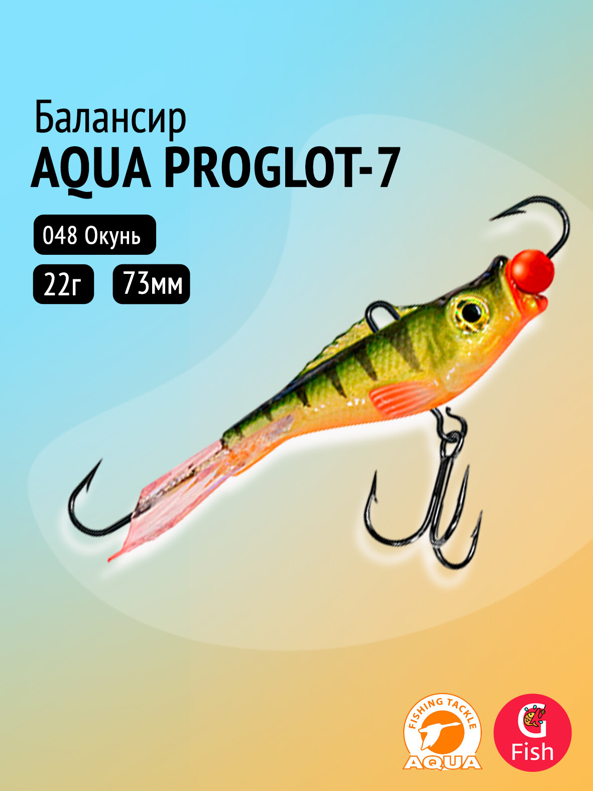 Балансир для рыбалки AQUA PROGLOT-7N 73mm цвет 048 (окунь), 1 штука