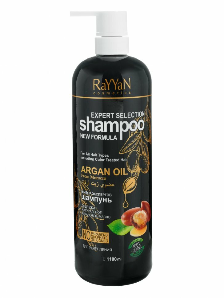 Rayyan Cosmetics Argan Oil Shampoo - Для Укрепления Шампунь "с аргановым маслом" для всех типов волос 1100 мл.