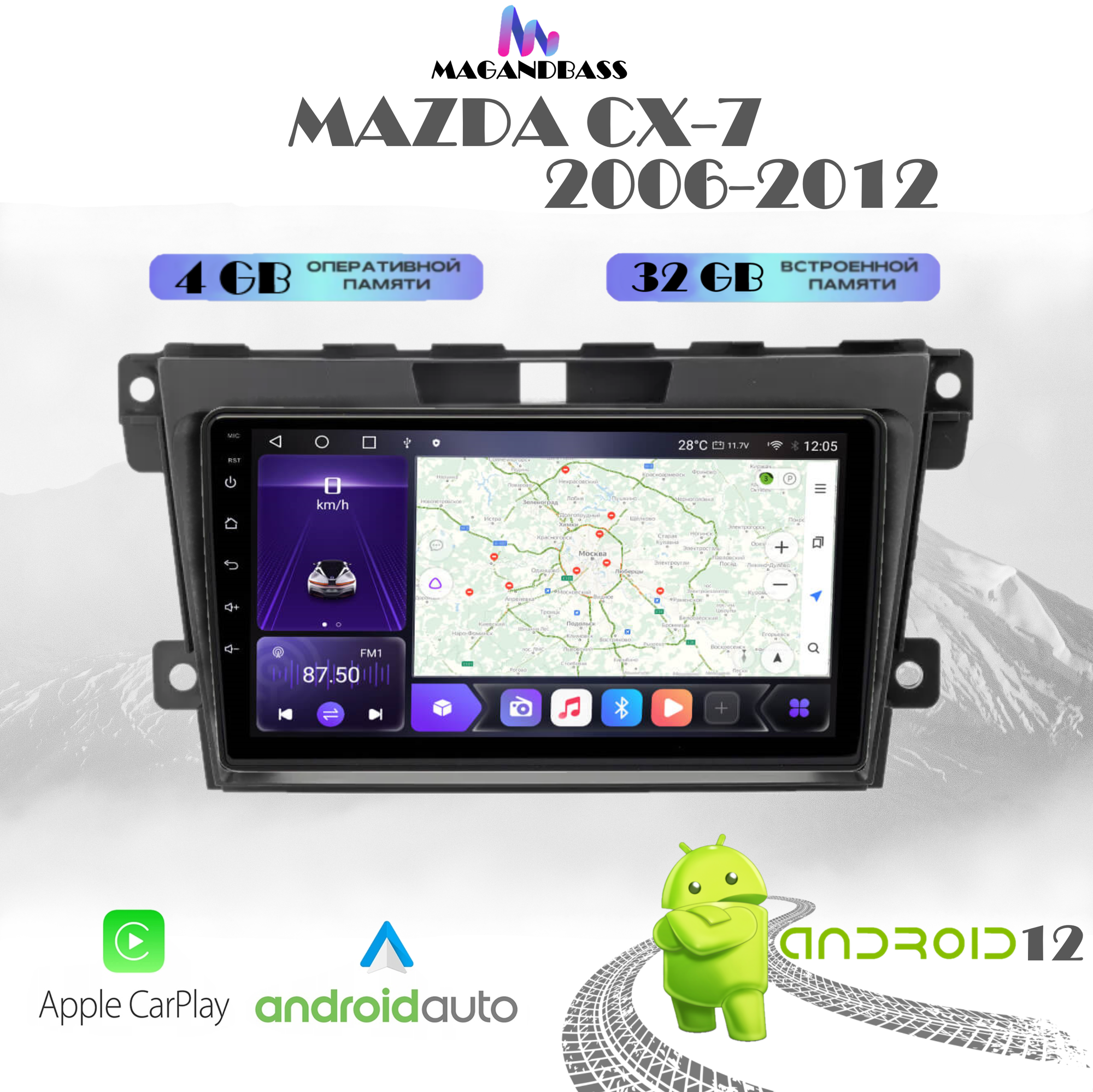 Автомагнитола для Mazda CX-7 (2006-2012) , Android 12, 4/32 GB, Bluetooth, WiFi, CarPlay, разделение экрана, GPS, IPS, сенсорные кнопки, поддержка кнопок на руле