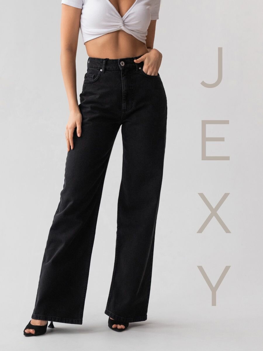 Джинсы палаццо 