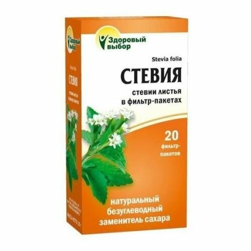 Стевия 20 ф/пакетов по1г.