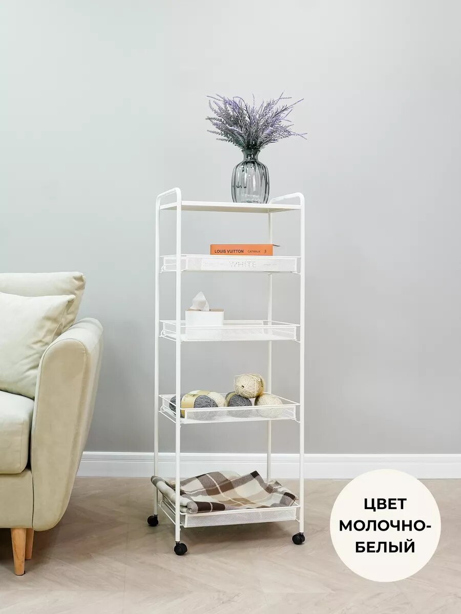 Металлическая этажерка для кухни на колесиках