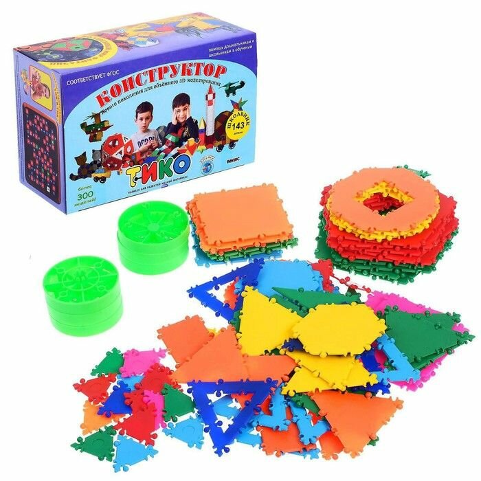 Конструктор тико "Школьник", 143 детали 11-00001289
