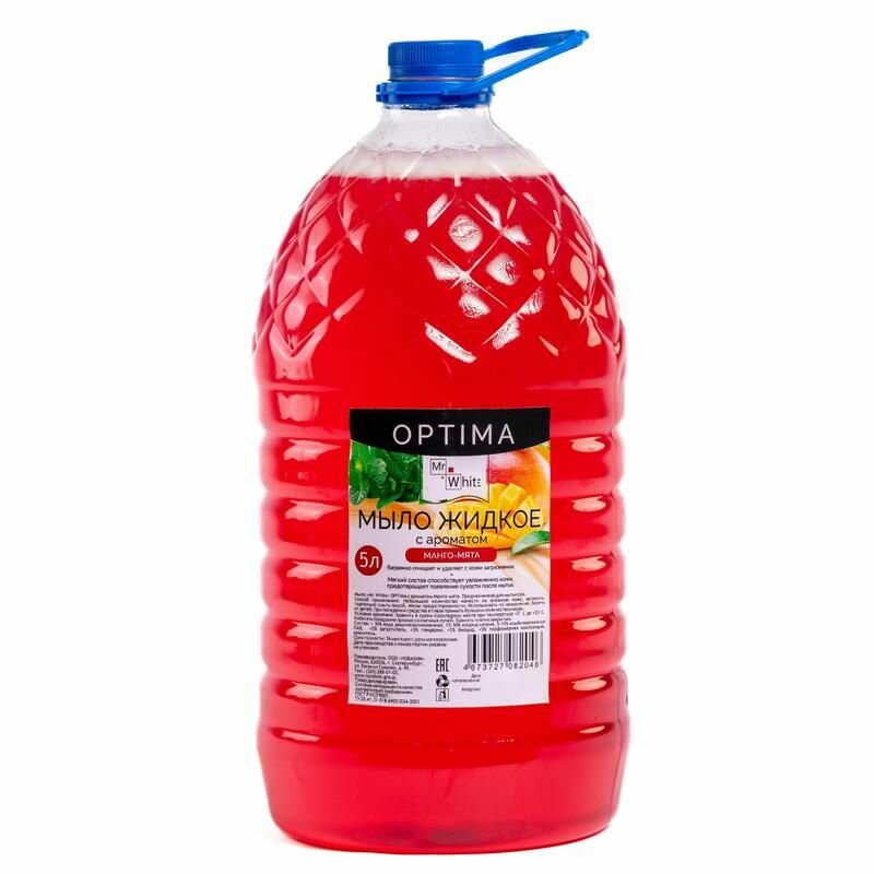 Мыло Mr.White "Optima", Манго-мята, 5 л