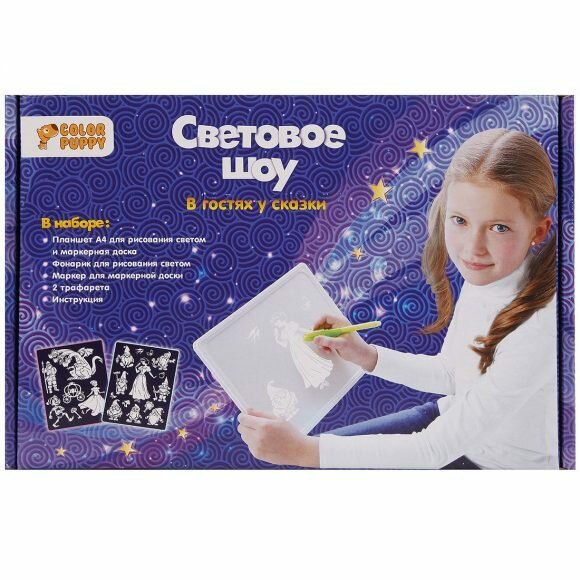 Набор для рисования Color Puppy Световое шоу, планшет А4 "В гостях у сказки" (323793)