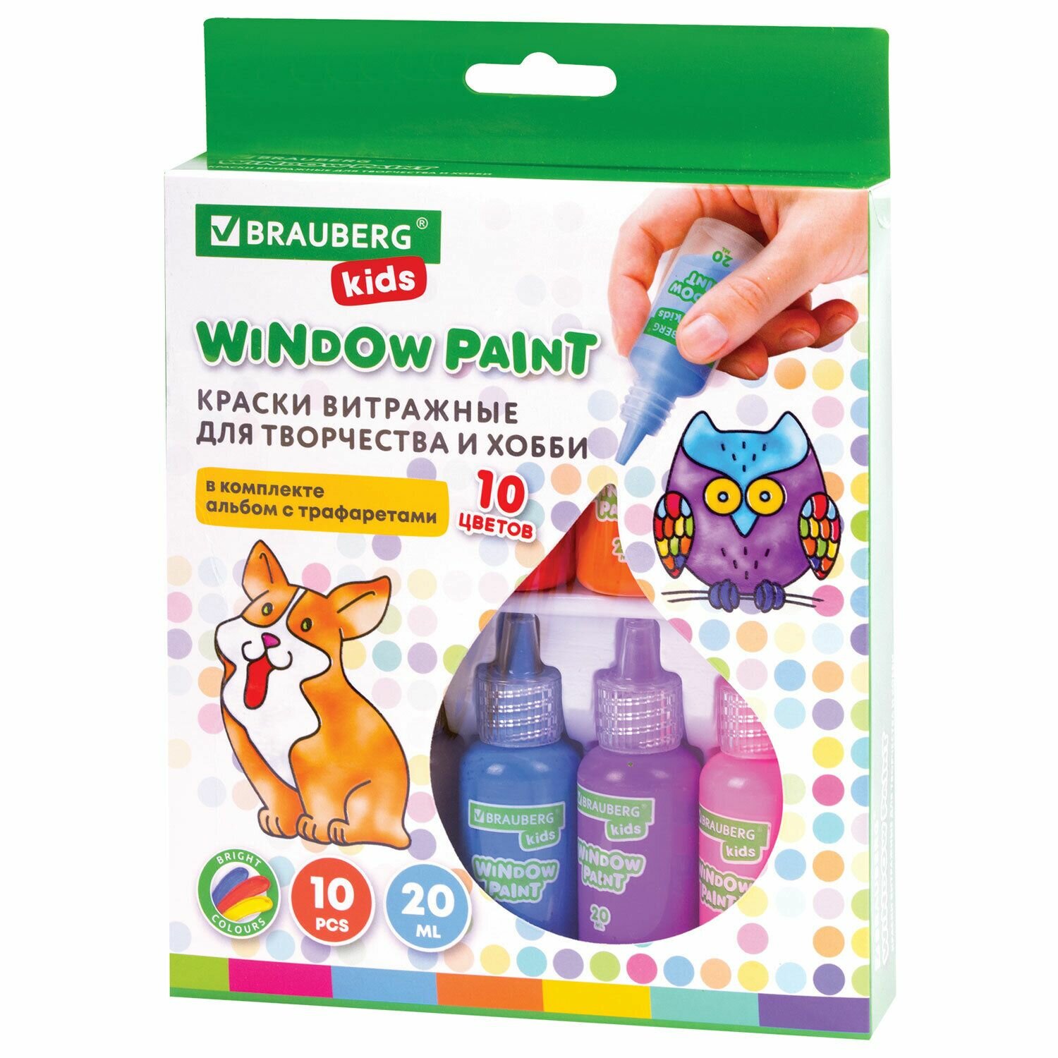 Краски витражные Brauberg 10 ярких цветов, 10 туб по 20 мл, книга шаблонов (191761)