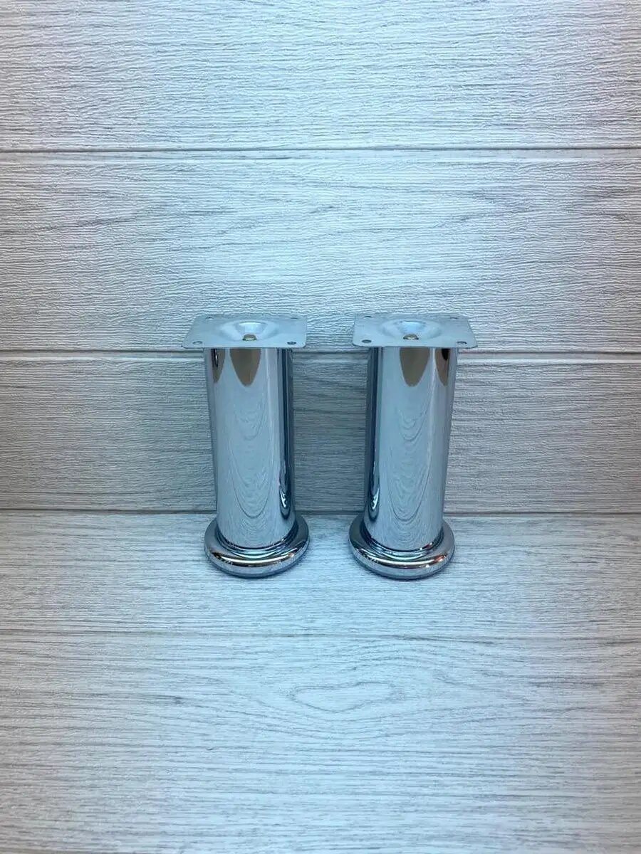 Мебельные ножки металлические под диван кресло тумбу комод