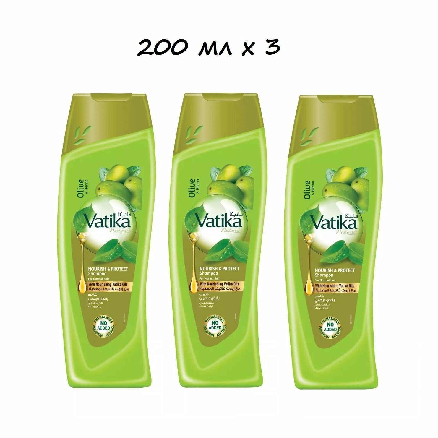 Dabur Vatika Шампунь питание И защита Олива и хна, Ватика Дабур 200 мл - 3 шт