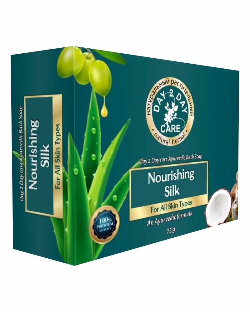 Day 2 Day Мыло питательный шелк Для Всех Типов Кожи/Дей ту дей/Care NOURISHING SILK For All Skin Types /75 г.