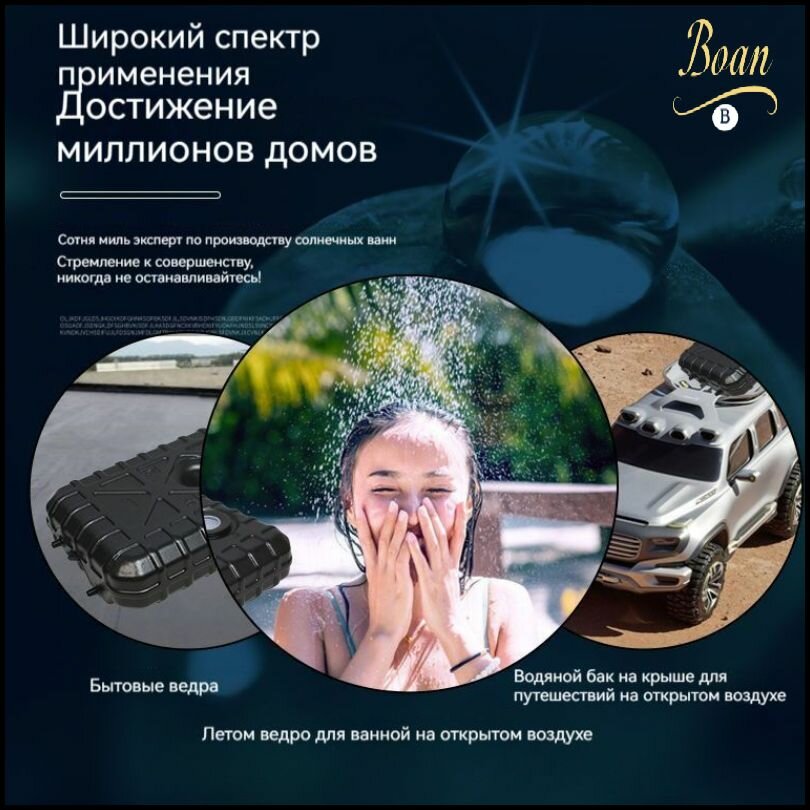 Бак для душа — фото 1