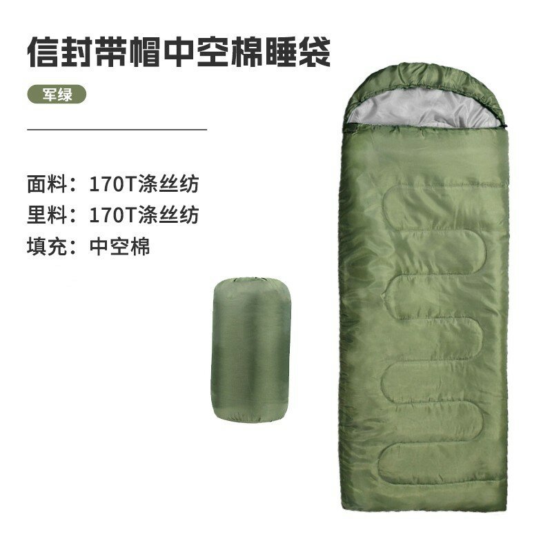 Кемпинговый конверт для сна, зимний спальный мешок для взрослых, туристический, походный, грязеотталкивающий спальный мешок