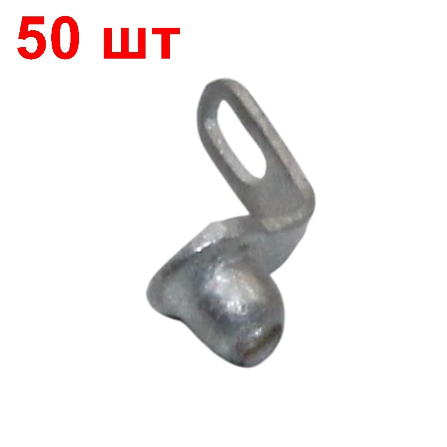 Втулка металлическая заклепка Д2х2мм с лепестком 50 шт.