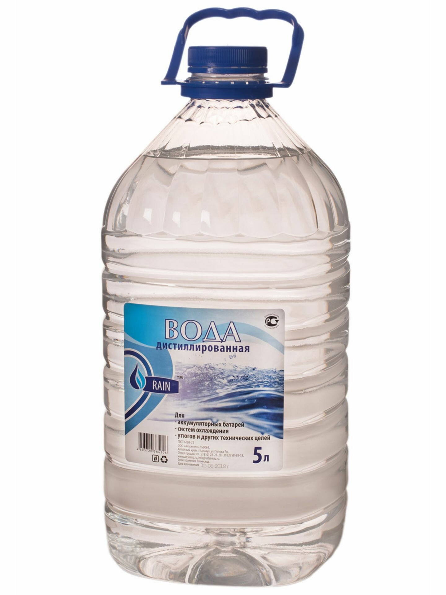 Вода дистиллированная RAIN 5л