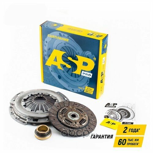 Комплект сцепления ASP 7200005