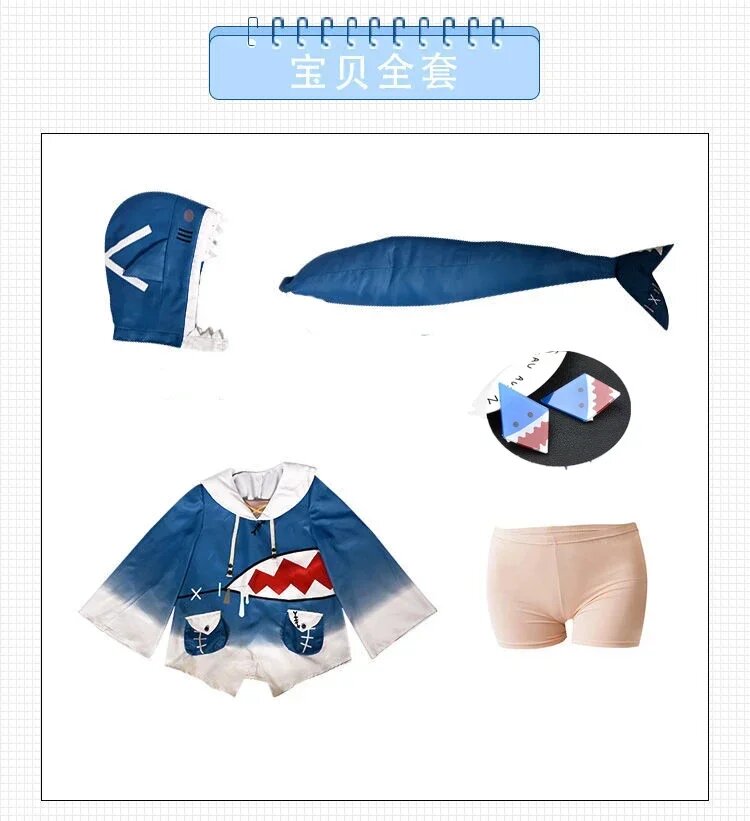 _ Hololive ENG Gawr Gura косплей костюм милая акула костюм Толстовка для женщин Хэллоуин Youtuber Косплей